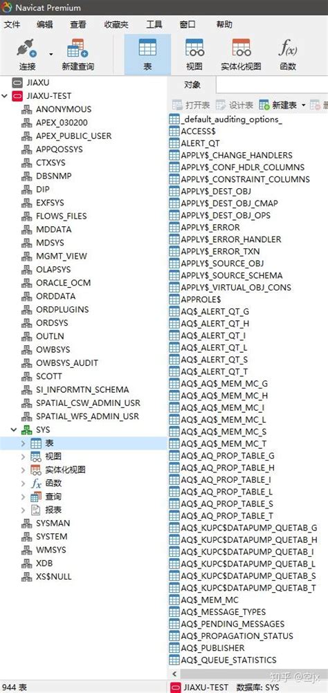 oracle g安装完成后各种报错解决方法 知乎
