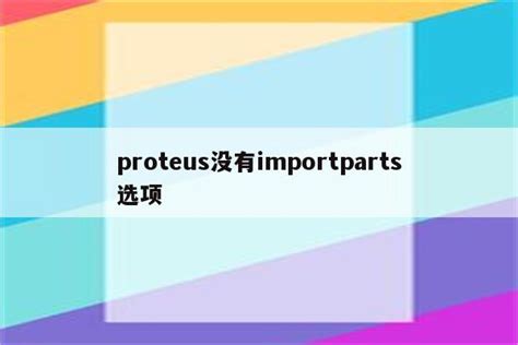 Proteus Importparts Proteus Proteus Proteus