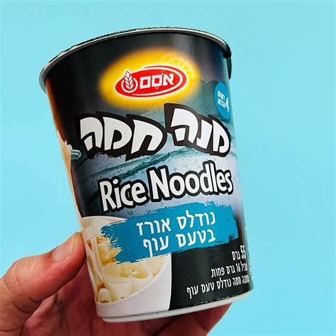 חדש על המדף ★חדש לפסח★ מנה חמה רייס נודלס אסם נסטלה