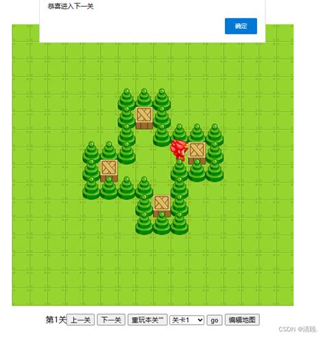 html 推箱子小游戏制作 html推箱子代码 csdn博客