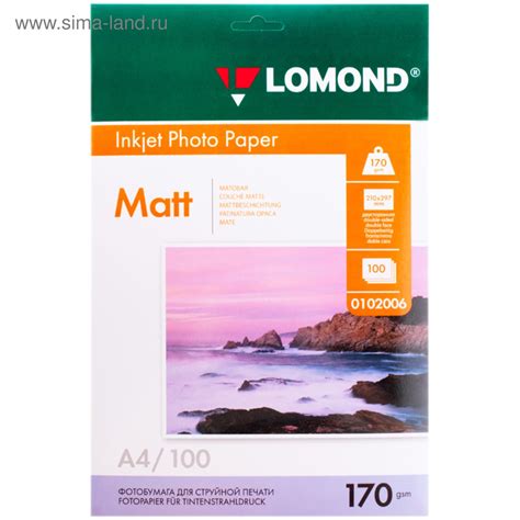 Фотобумага для струйной печати А4, 100 листов LOMOND, 170 г/м2 ...