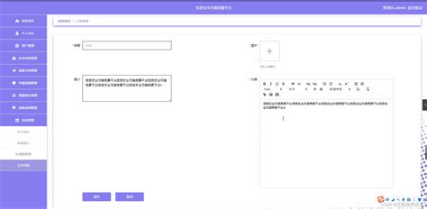 信息安全夺旗竞赛平台 源码 开题报告 开源网络安全竞赛平台 csdn博客