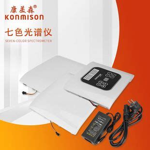 pdt光谱仪 可拆装折叠式 韩国便携式皮肤管理仪美容仪器 工厂批发 阿里巴巴