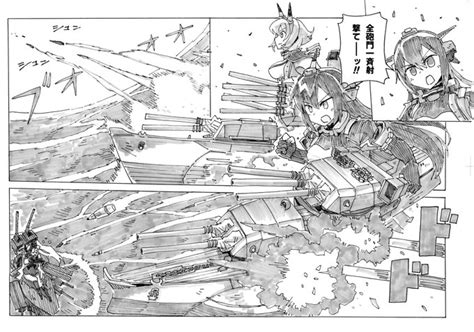 「私も参加させて頂きましたよろしくお願いします🏝️ 」カンブリちゃん🏝の漫画