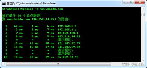 计算机基础知识——dos命令简介dos所有命令的命令格式 Csdn博客