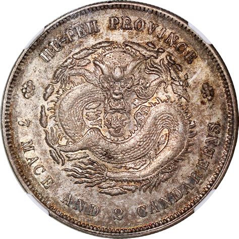 湖北省造宣统元宝七钱二分普通 NGC AU 58 SPINK2023年1月 A B 中国币钞 布威纳集藏 首席收藏网 ShouXi