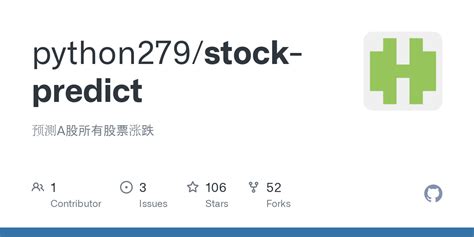 GitHub python279 stock predict 预测A股所有股票涨跌