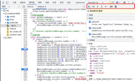 前端浏览器断点调试 Simoonjia 博客园