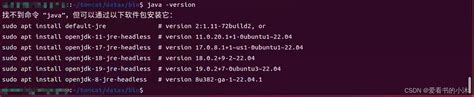 【小沐学数据库】datax开发环境的安装部署（python、java）datax安装部署 Csdn博客