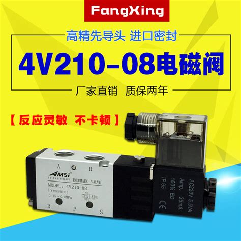 二位五通电磁换向气阀4v210 08电磁阀24v 220v气缸控制阀气动开关 虎窝淘