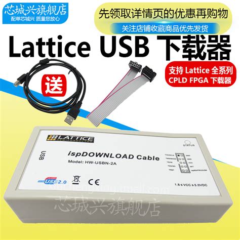 Купить Lattice Usb Isp скачать линия компилировать путешествие устройство Ispdownload Fpgacpld