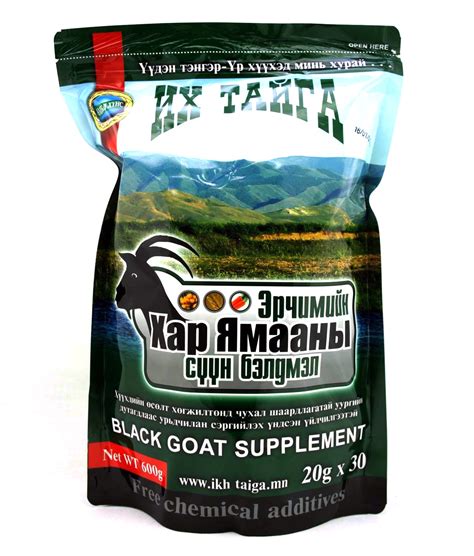 Black Goat Supplement Mongulai