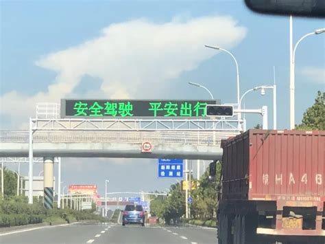 “路霸”哪里逃！六安这两处将启用动态称重和电子抓拍！ 搜狐大视野 搜狐新闻