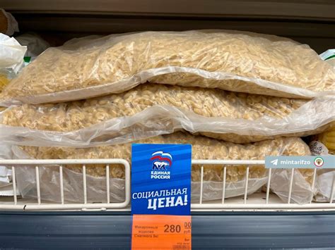 Магазины участники проекта Социальная цена созданного партией Единая Россия продолжают