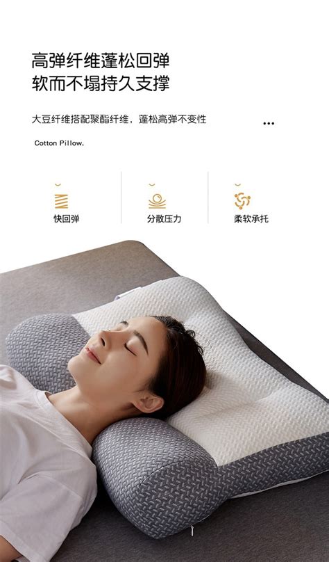 新款反牵引大豆舒颈枕颈椎修复枕头家用侧睡分区枕睡觉枕芯单人 阿里巴巴