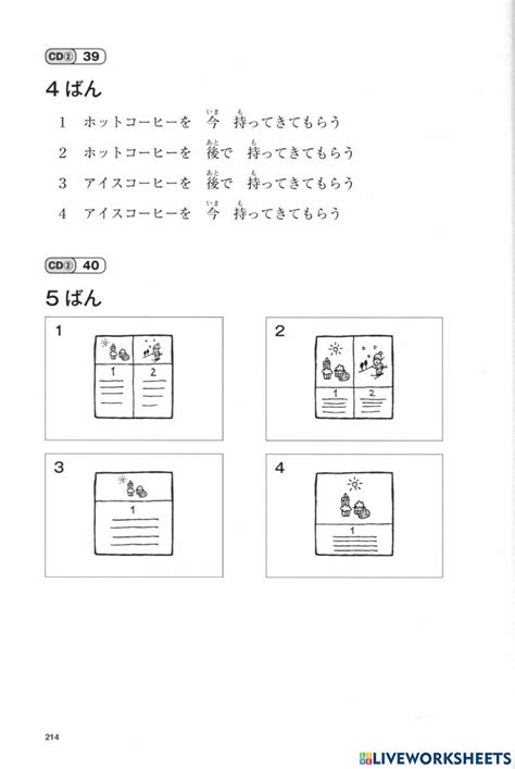 Chokai Task 2 Worksheet Live Worksheets