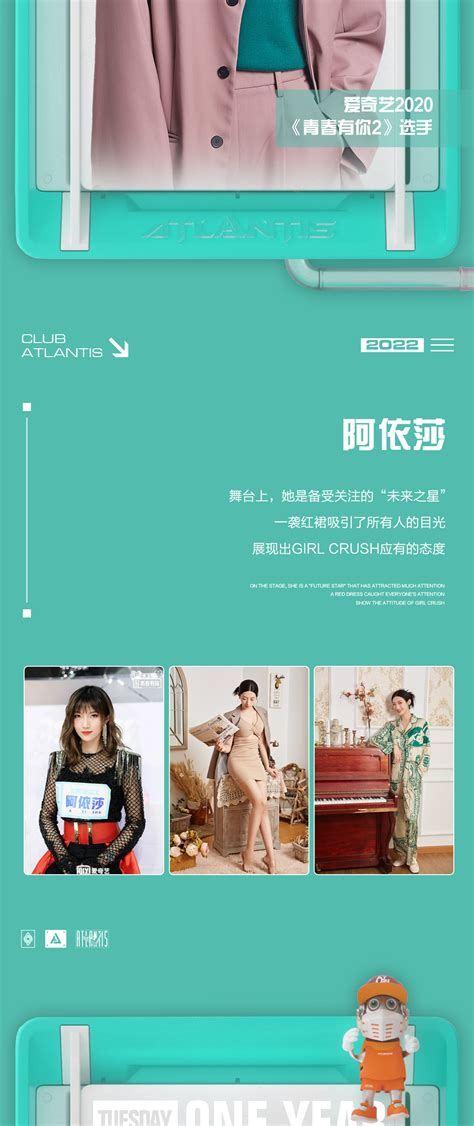 𝐀𝐓𝐋𝐀𝐍𝐓𝐈𝐒丨𝐎𝐍𝐄 𝐘𝐄𝐀𝐑从零到壹的时光流转等你来见证 马鞍山亚特兰帝斯酒吧 马鞍山Atlantis Club