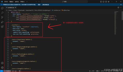 阿里巴巴矢量图标库下载到本地使用iconfont转base64iconfont Base64 Csdn博客