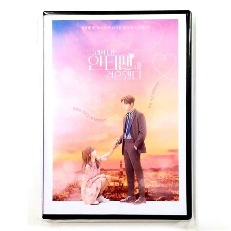 チェ・テジュンdvd だから俺はアンチと結婚した By メルカリ