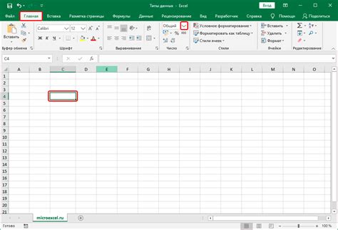 Типы данных используемые в таблице Excel