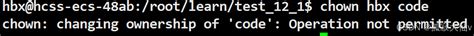 Linux权限（超详细彻底搞懂linux的权限）linux 权限 Csdn博客