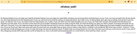 Ctfshow Web7 Csdn博客