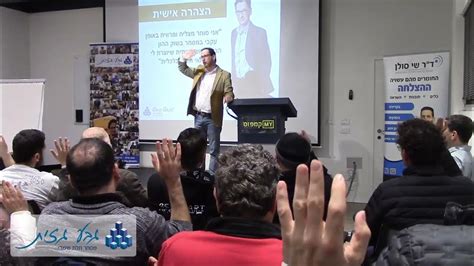מסחר בחוזים עתידיים עם גבע גזית כנס סוחרים 280124 חלק א youtube