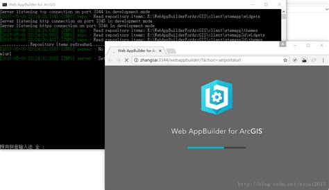 Web Appbuilder For Arcgis开发版系列教程 1arcgis开发版webappbuilding Csdn博客