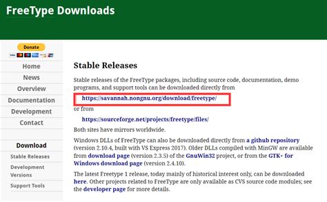 Windows Freetype 编译 猿说编程