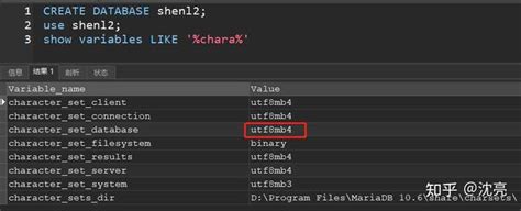 Mysql8字符集一直默认为utf8mb3要怎么处理呢求助？？ 知乎