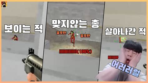 어러러러러 서든어택 랭크전 하이라이트 67 YouTube