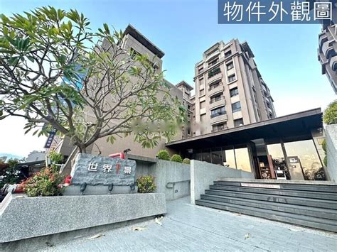 世界一景四季區台中市沙鹿區向上路六段華廈豪房屋 獨賣新光田三房平車 房屋出售 樂屋網