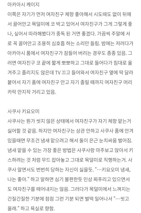 ʟᴀɴᴛᴇ🍒란테 On Twitter 재미있는 문구 성교육 소설