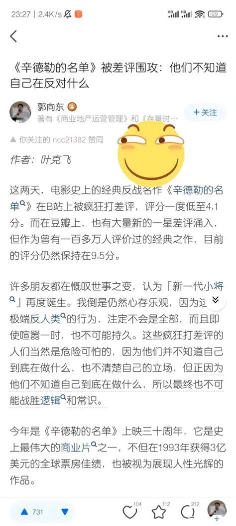 他是我爹不许你们说我爹 谈天说地 吉安麦地网 Powered by Discuz