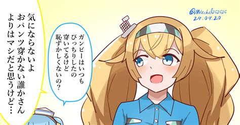 艦隊これくしょん たまに見えちゃってるベイちゃん ミッチェルのイラスト Pixiv