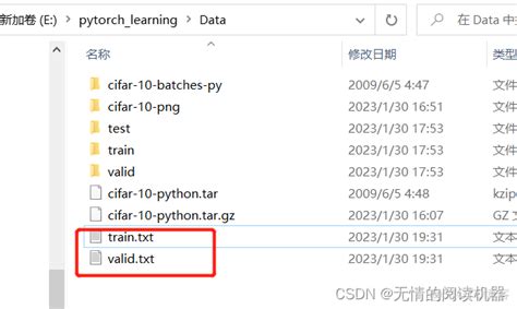 Pytorch Dataloader中数据格式为listmob6454cc6a8ab0的技术博客51cto博客
