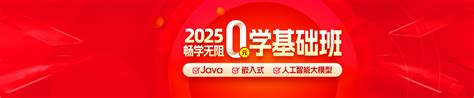 尚硅谷【官网】谷粉与老学员力挺的java培训嵌入式培训大数据培训前端培训鸿蒙培训 尚硅谷【官网】谷粉与老学员力挺的java培训嵌入式培训大数据培训前端培训鸿蒙培训
