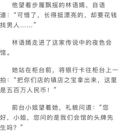 男人欺騙女人感情的3個表現，中2條以上，趁早分手 每日頭條