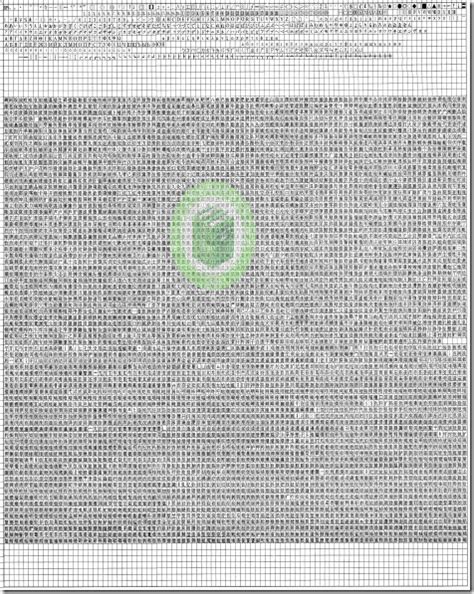 字符集与编码九 Gb2312 Gbk Gb18030 Csdn博客