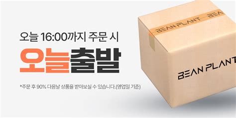 캡슐보관함·커피용품 레벨링툴 커피 템퍼 탬퍼 디스트리뷰터 핸들리스 듀얼 템퍼 도징툴 마카롱 오늘의집 쇼핑