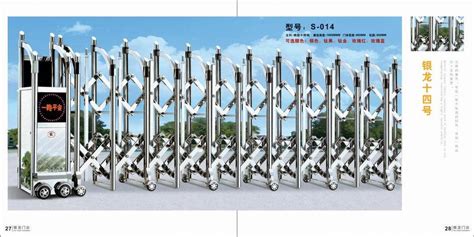 电动伸缩门产品图片，电动伸缩门产品相册 佛山市赢龙门业有限公司 九正建材网