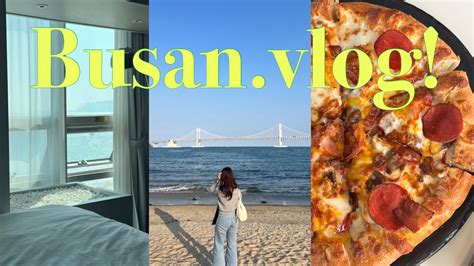 Vlog 2박 3일 부산 여행 해운대암소갈비집 이재모피자 수변최고돼지국밥 톤쇼우 상국이네 떡볶이 바다샌드