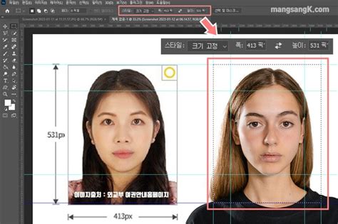 누끼따기 어플 포토샵에서 여권사진 규격 맞추기 얼굴 보정 네이버 블로그