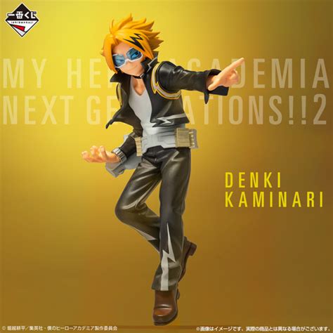 My Hero Academia Next Generations 2 D Kuji Lewd Central