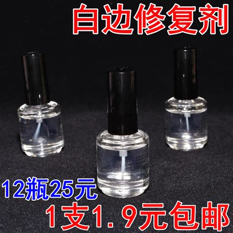 白边填充液手机贴膜修复液去白边油消除液贴膜工具神器非固化钢化膜填充剂消除气泡修补液屏幕固态白边修复液 虎窝淘