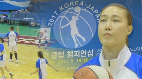 우리은행 한일 클럽 챔피언십 우승김정은 25득점 Jtbc 뉴스