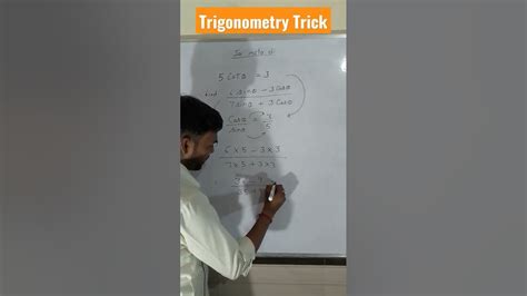 Trigonometry Trick Trignometry Mathsbyvsrajput Youtube