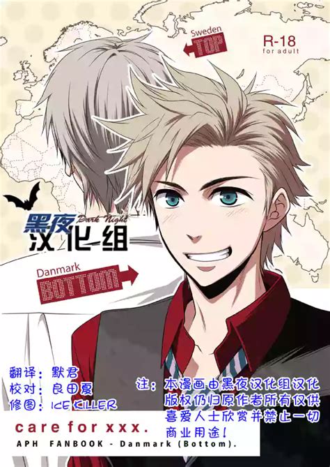 Care For Xxx Nhentai Hentai Doujinshi And Manga