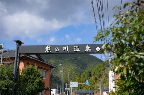 フォトギャラリー｜ふるくま 古湯・熊の川温泉郷