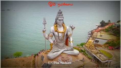 Sivan Whatsapp Status Tamil Lord Shiva Whatsapp Status Youtube